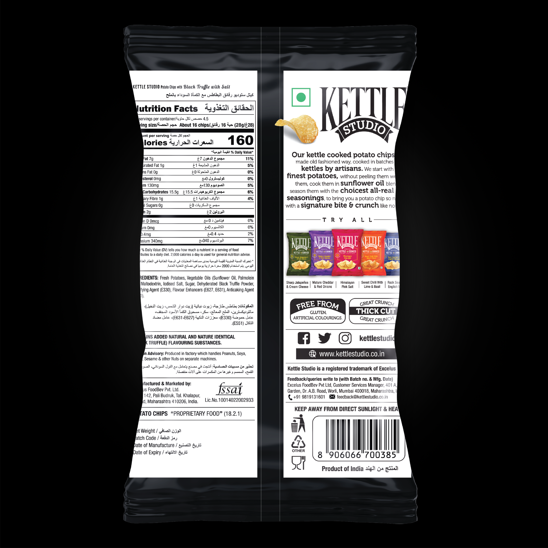 Kettle Studio - Thick-Cut, Slow-Cooked Kettle Chips