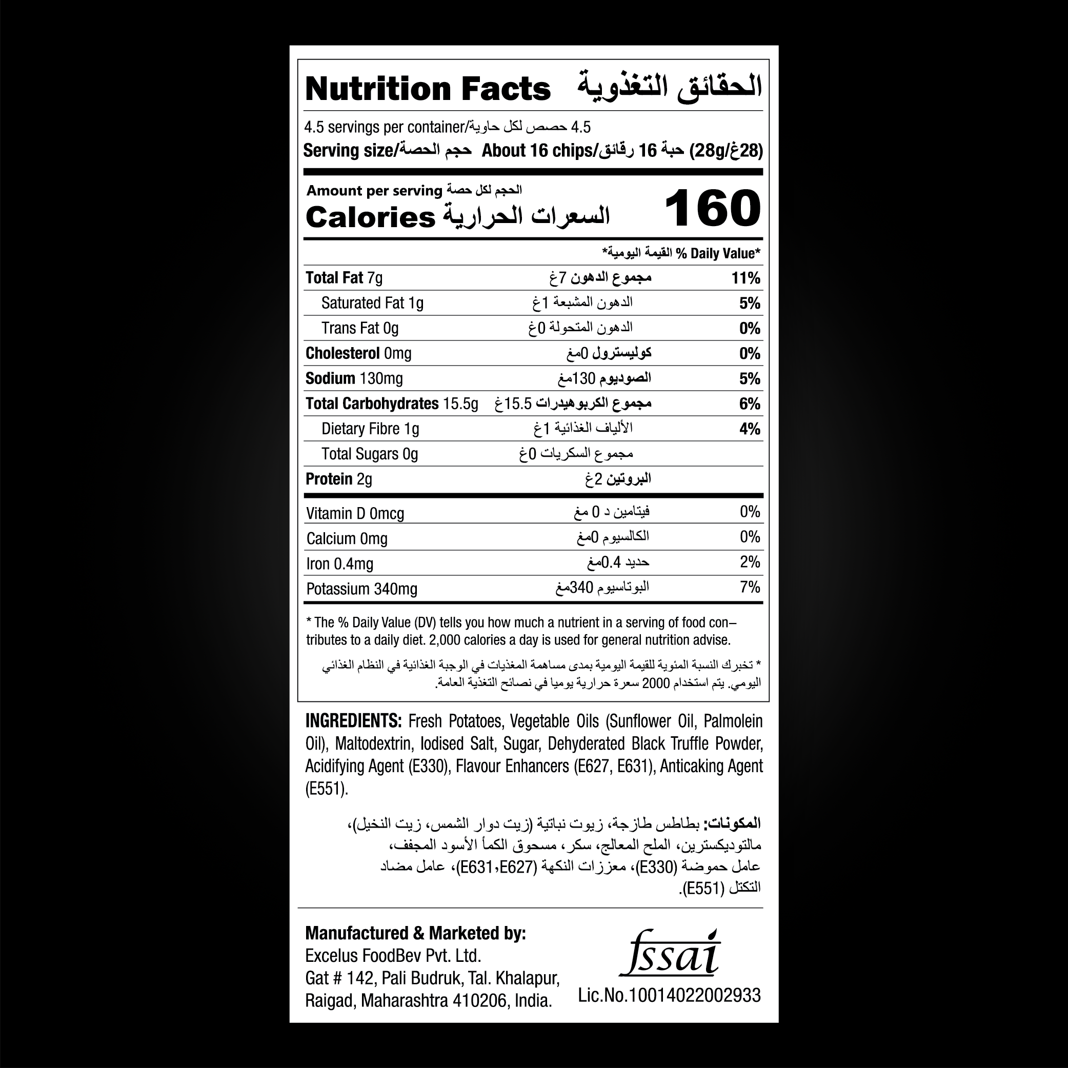 Kettle Studio - Thick-Cut, Slow-Cooked Kettle Chips